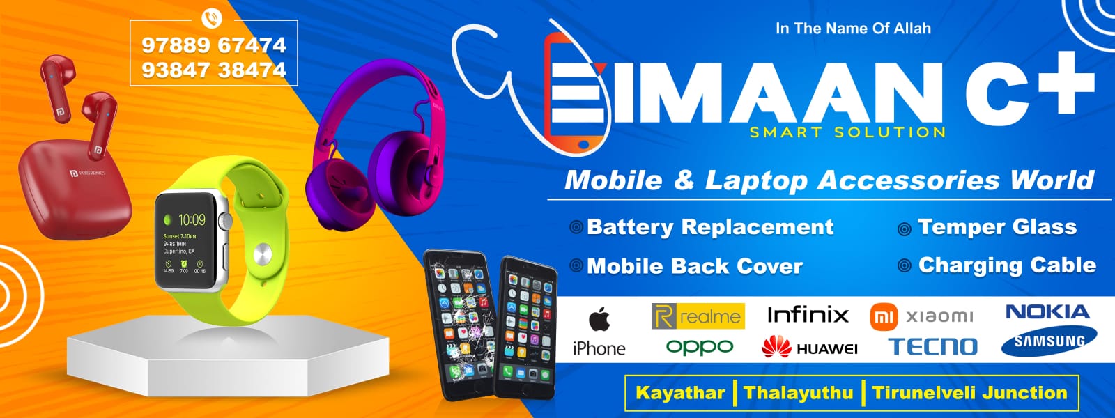 Eimaan - Eimaan Electronics